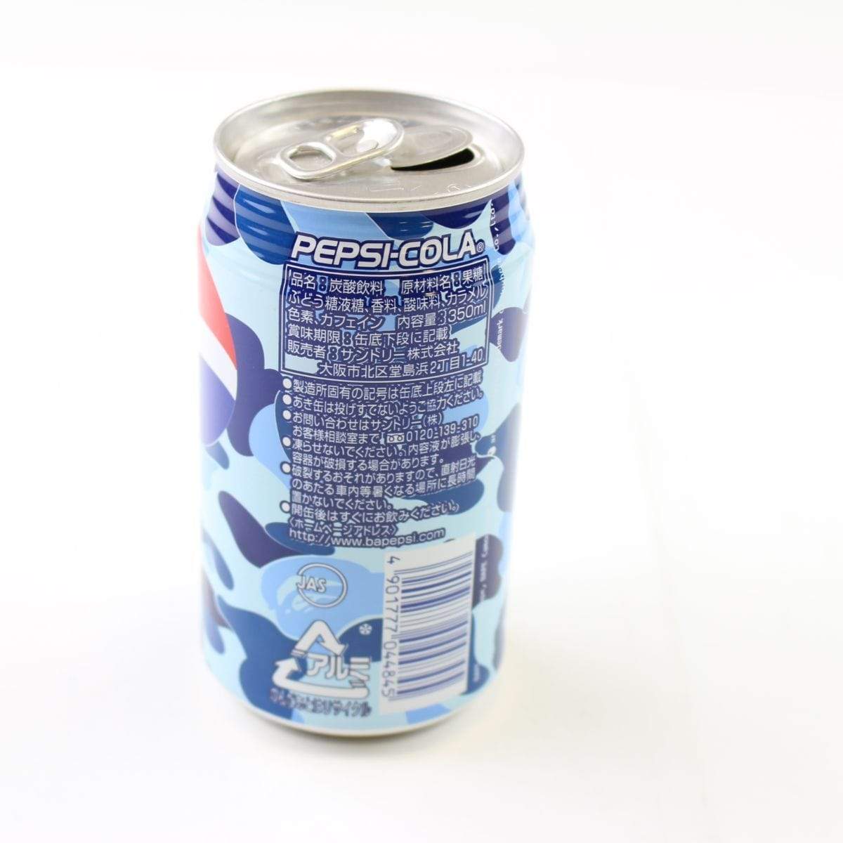 Bape x Pepsi Blue Camo Can – SARUGENERAL